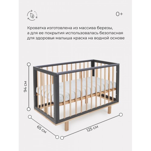 Кроватка Rant Indy, классическая, Moon Grey